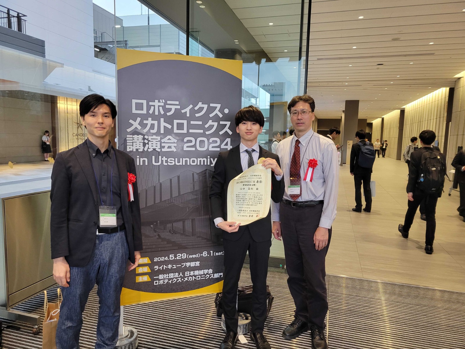 ROBOMECH 2024にて，江口 昌利君がROBOMECH表彰(学術研究部門)を受賞 - 知能ロボット研究室 久保田・大保