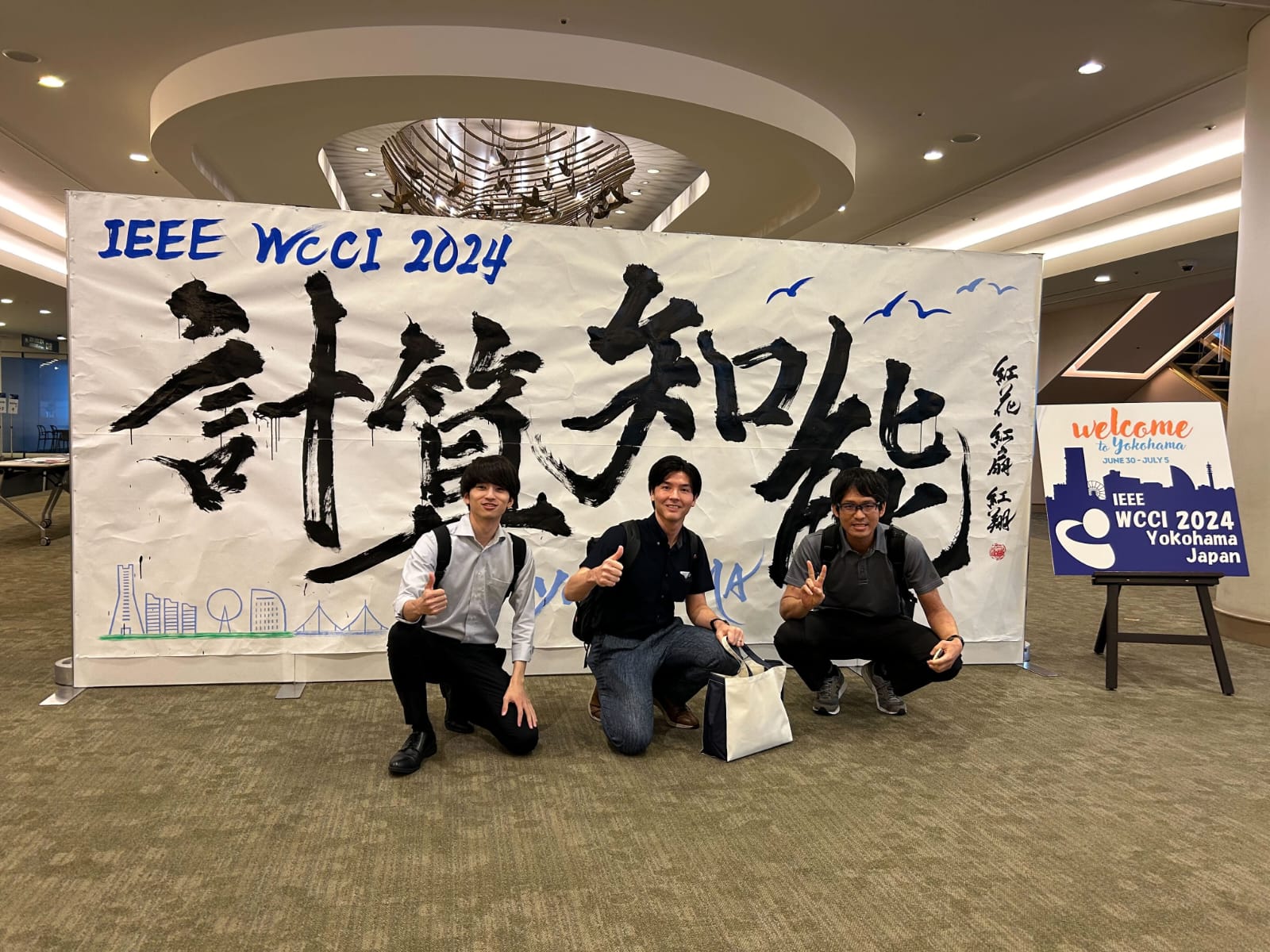 WCCI 2024にて研究発表 - 知能ロボット研究室 久保田・大保