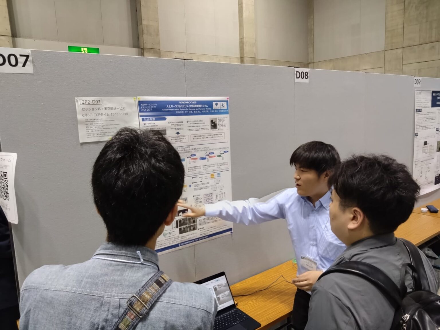 ROBOMECH 2025 にて研究発表 - 知能ロボット研究室 久保田・大保